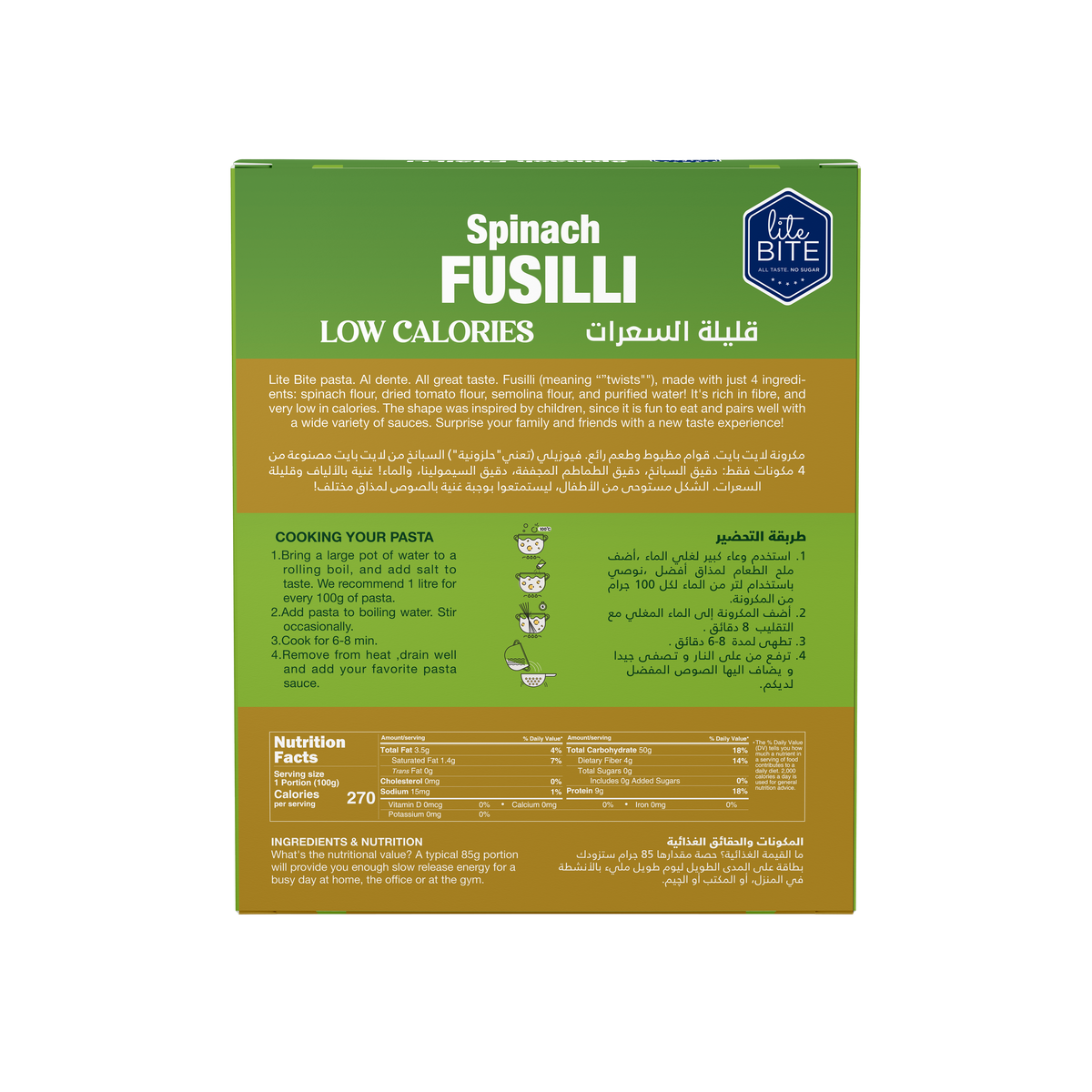 Spinach Fusilli Low Calorie Pasta-مكرونة السبانخ الحلزونية قليلة السعر – LiteBite Egypt