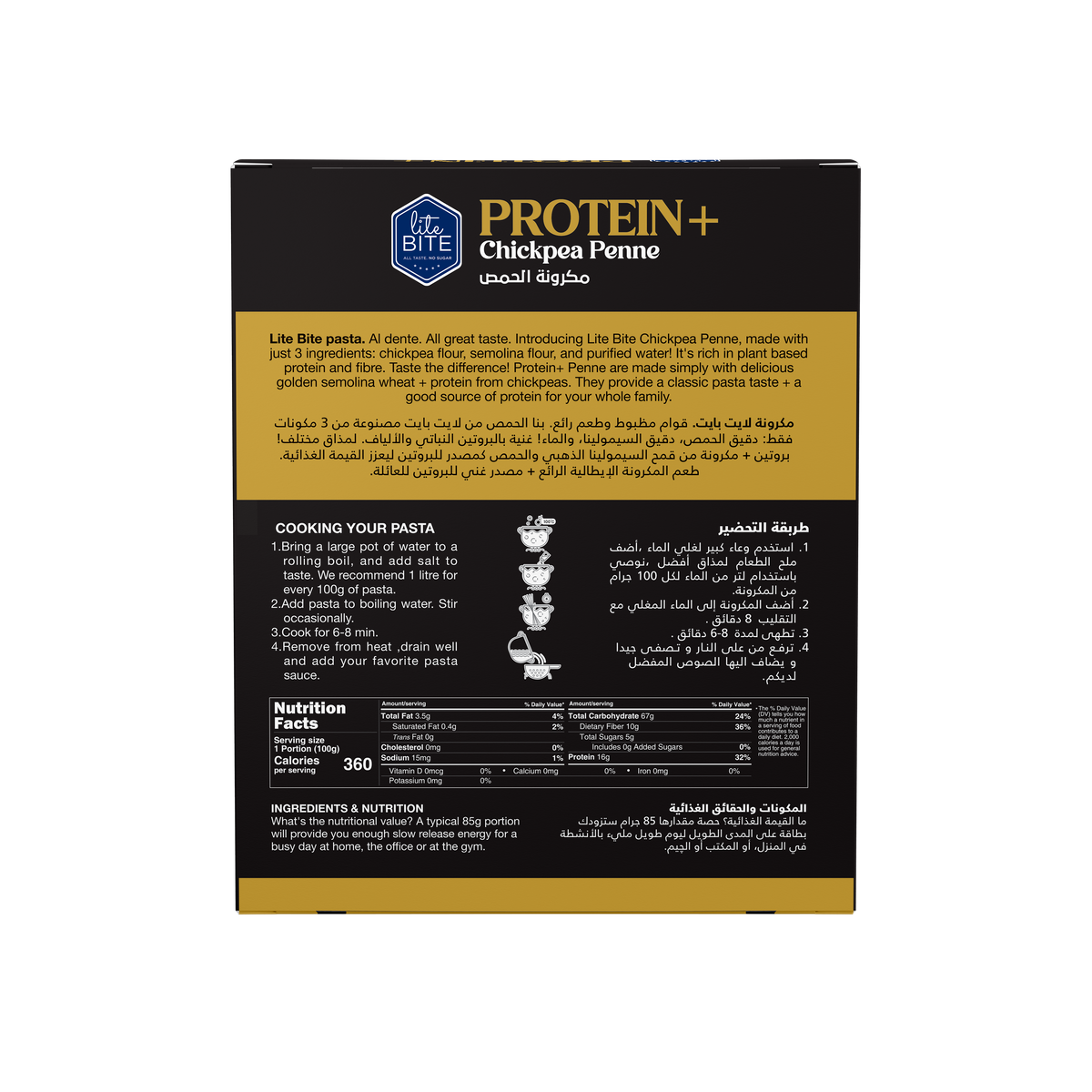 Chickpea Protein Penne-مكرونة پنا بروتين الحمص – LiteBite Egypt